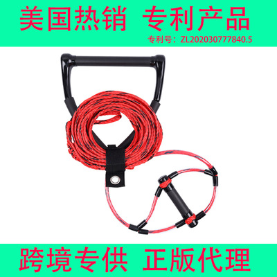 75ft 滑水编织绳冲浪安全绳黑色手柄滑水绳冲浪板用wakeboard rop