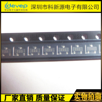 DTC143ZCA SOT-23 丝印E23带阻尼三极管 贴片数字晶体管