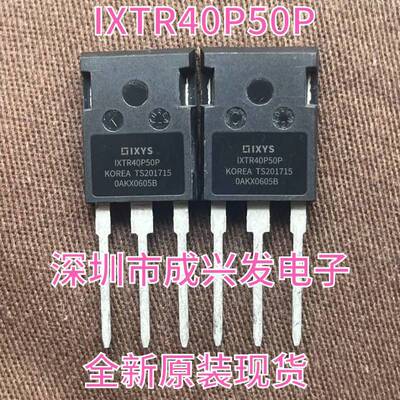 IXTR40P50P -40A -500V TO-247 全新IXYS大功率MOS场效应管