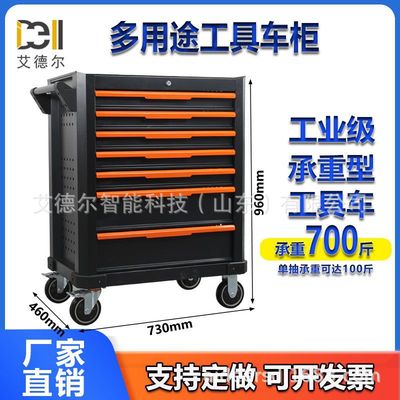支持非标定做7抽屉移动重型工具车汽修5抽屉工具钳工维修工具箱柜