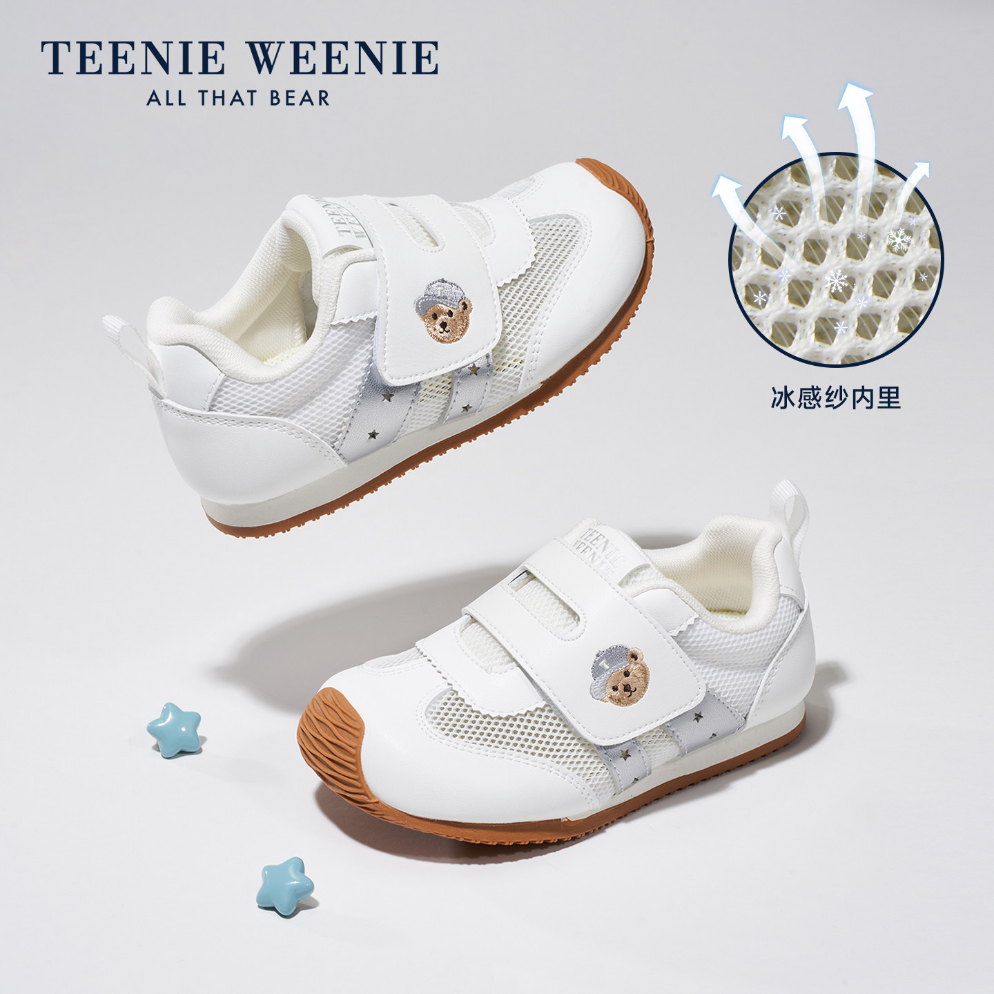 TeenieWeenie小熊童鞋26夏新品男童幼小稳步鞋女宝鞋软底网面凉鞋
