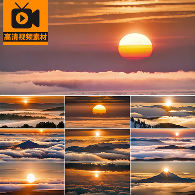 清晨云海日出升起云层云雾山顶早晨太阳朝阳黎明风景高清视频素材