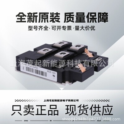 FF200R33KF2C FF400R33KF2C FF800R33KF2C FZ1200R33KF2C