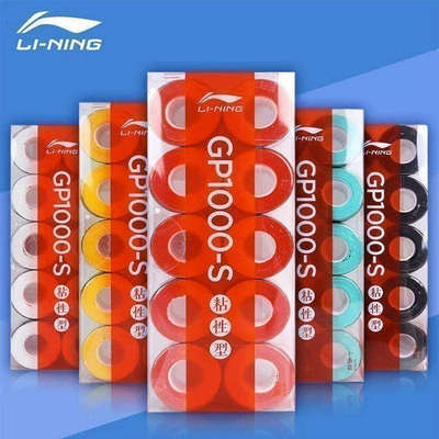 李宁LI-NING羽毛球GP1000NEW握把胶手胶PU光面防滑耐磨吸汗带手胶