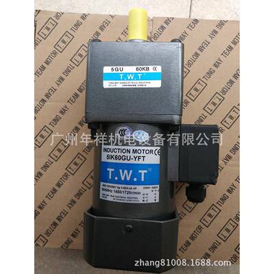 TWT电机 东炜庭电机5IK60GU-YFT/5GU60KB三相速马达,带接线盒