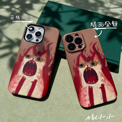 iphone苹果手机壳搞怪独特风格