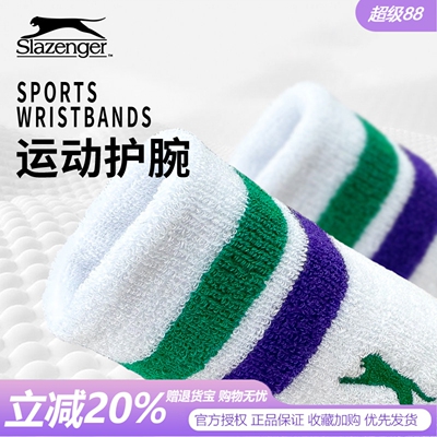 Slazenger史莱辛格护腕温网时尚舒适吸汗针织篮球羽毛球排球网球
