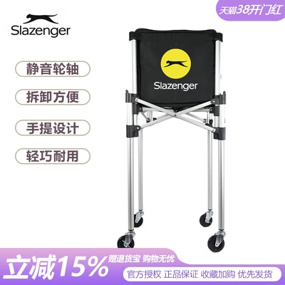 史莱辛格网球教练车可拆卸