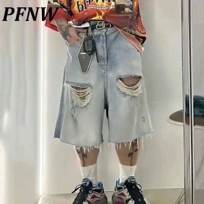 PFNW Menawear Light Blue Washed Denim Shorts Ripped Distress