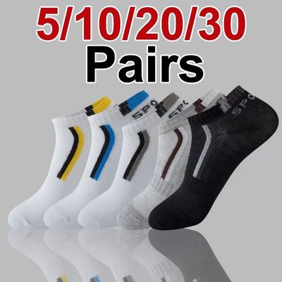 5/10/20/30 Pairs Men Odor Resistant Knitted Socks Fashionabl