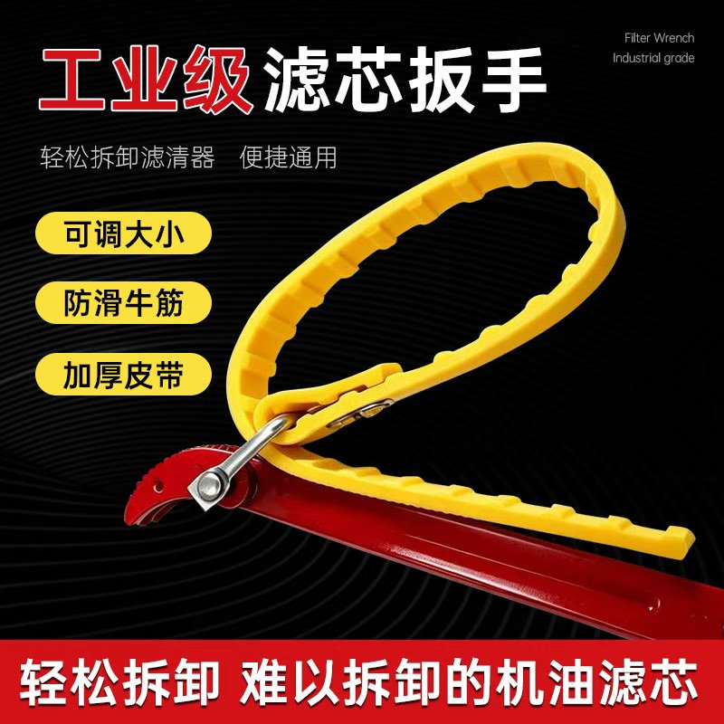 适配三一临工柳工徐工沃尔沃挖掘机滤芯专用扳手工具