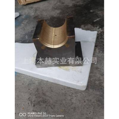半螺母 MC1363/MG8463 MG8480/H MG8440(尺寸需核对)