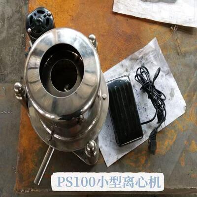 实验室用离心机小型离心机PS100型迷你离心机固液分离机