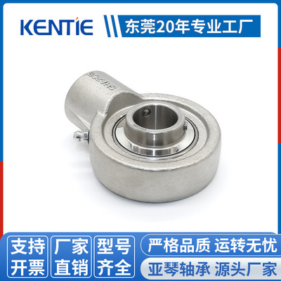 不锈钢带悬吊式座外球面轴承SUCHA205带座轴承SUCHA206厂家批发