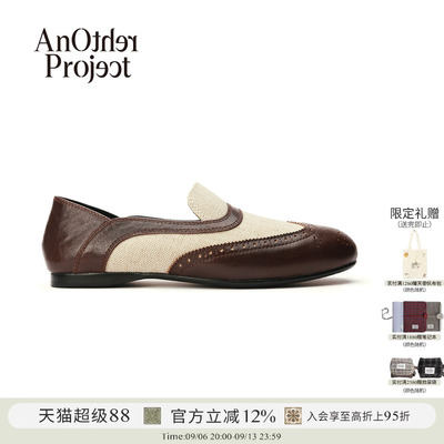 AnOtherProject布洛克单鞋