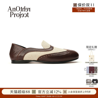 AnOtherProject布洛克单鞋