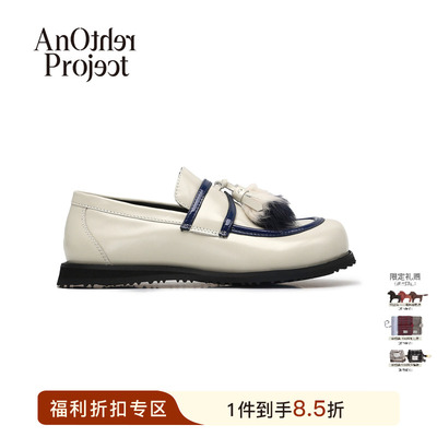 AnOtherProject撞色深口单鞋
