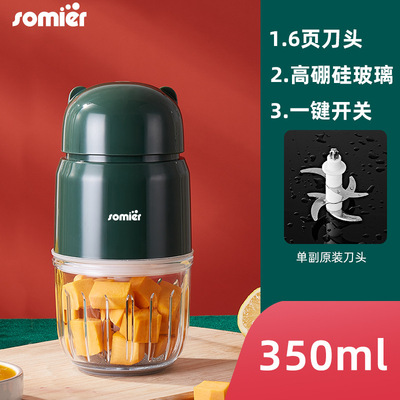 索米somier婴幼儿辅食机宝宝料理机多功能全自动打泥机搅拌机小型