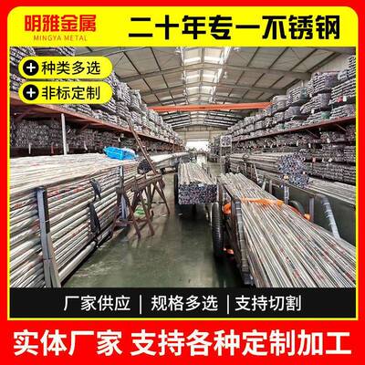 销售不锈钢管F55F60253Ma904L哈氏合金C276CC-22不锈钢管