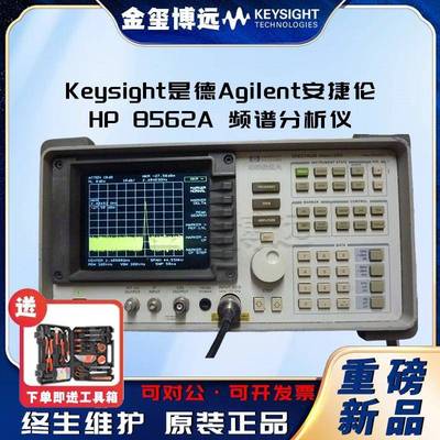 HP8562A1KHz-22GHz频谱分析仪