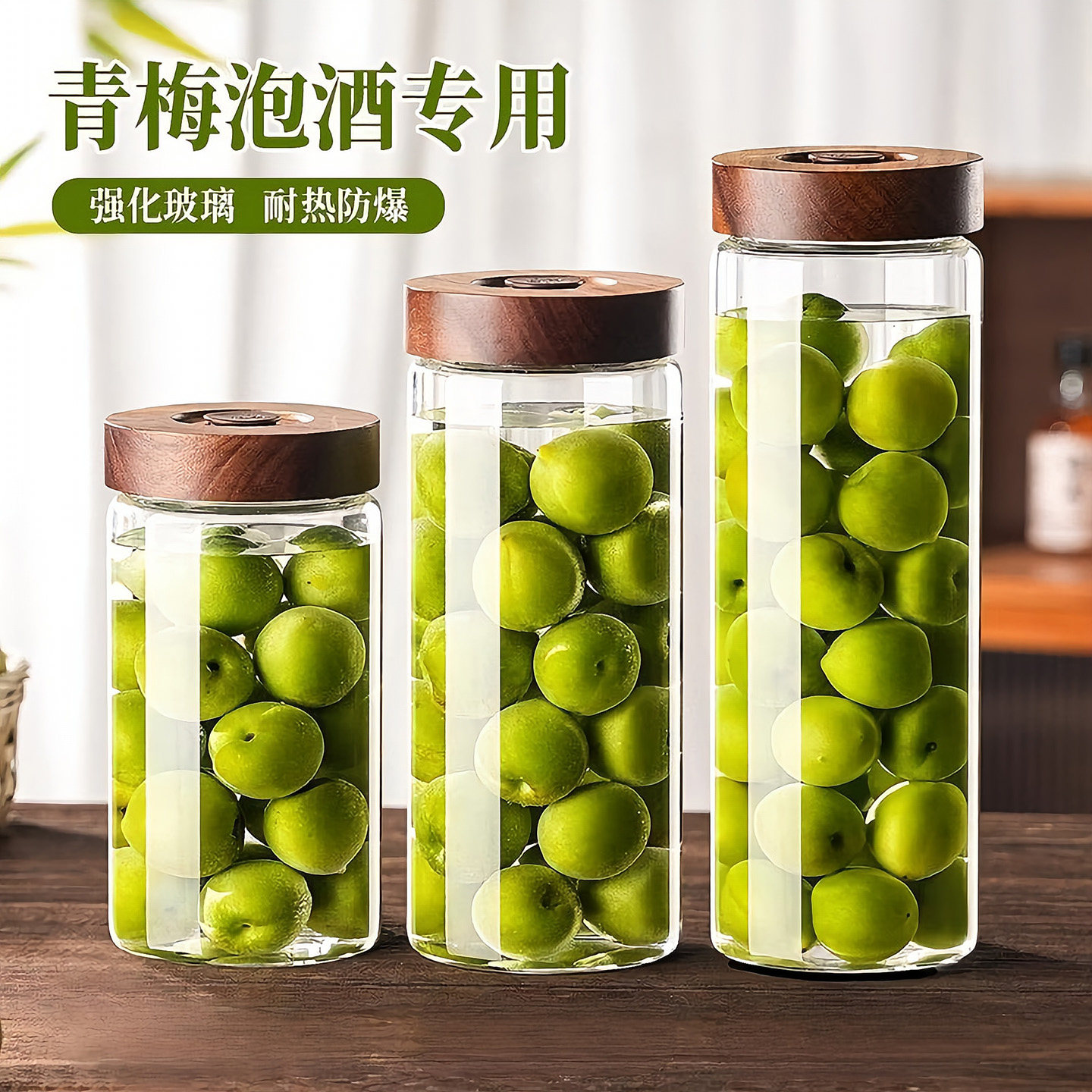 青梅泡酒专用玻璃瓶空瓶高档家用自酿果酒密封容器自动排气酒坛子