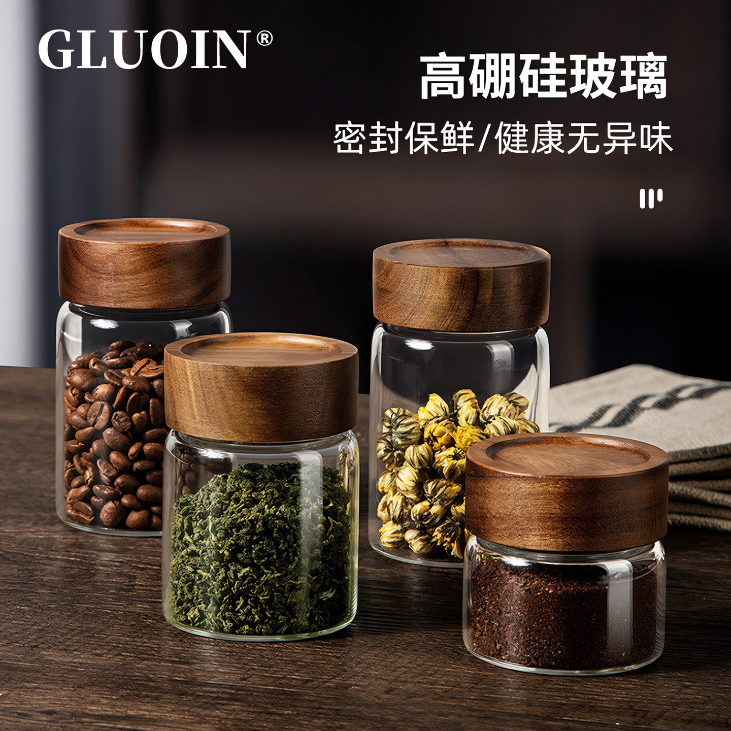 格洛因茶叶罐密封罐小号便携咖啡粉收纳分装玻璃瓶空瓶随身储茶罐