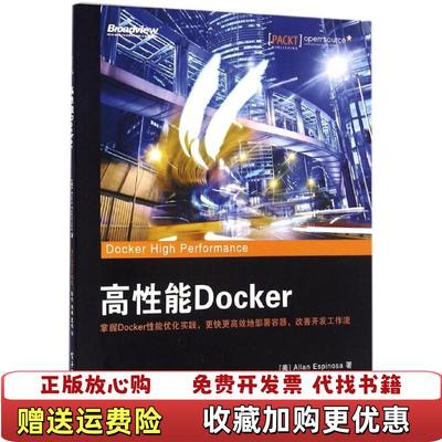 【正版图书】高性能Docker美Allan Espinosa 著陈杰 译电子工业出版社9787121289637