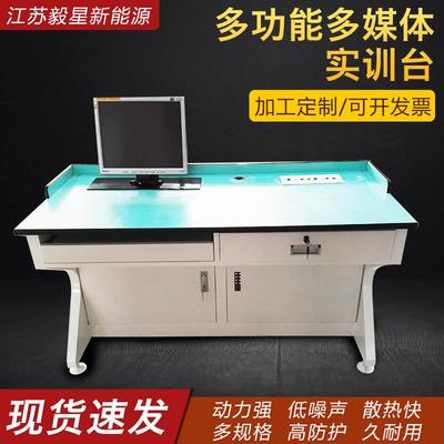 多功能多媒体网络实训台教学实验设备平台电子技术实训考核装置