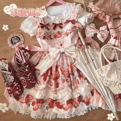 甜妹风草莓空想曲草莓jsk原创lolita柄图印花