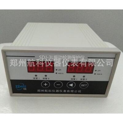 EN能20020A智1-0-0-0-0监视仪、EN2000A1EN000A1-1-1-1-0-0振动监