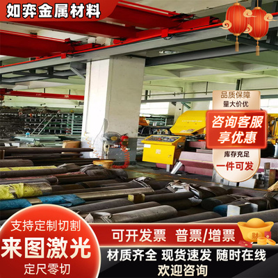 40CrNiMoA模具钢20CrNiMo圆钢17CrNiMo6圆棒34crnimo6合金钢8620H