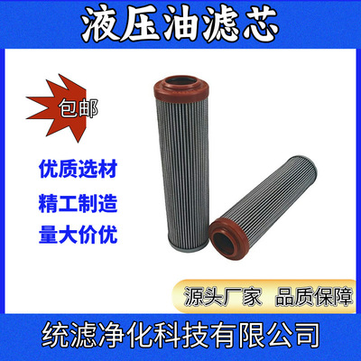 工程机械液压油过滤器滤芯 300147 除杂滤器