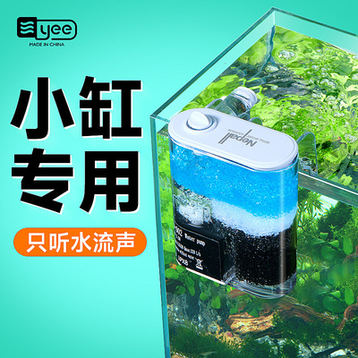 Nepall鱼缸过滤器小型循环泵三合一瀑布增氧壁挂外置水泵