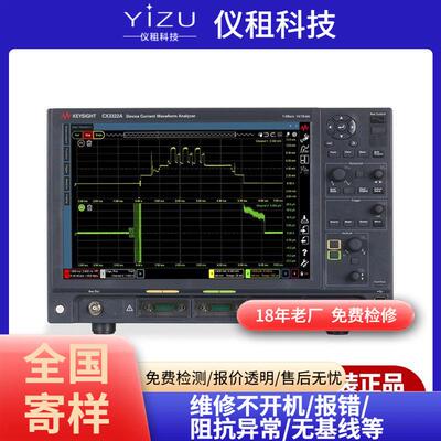 频谱分析仪N9961A便携式USB实时多用于RF传感监