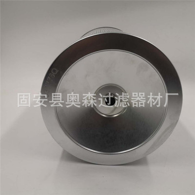液压滤芯 937776q HF7957 4653950