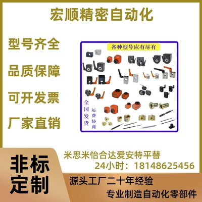 C-BSW C-BUN6 8 10 12 15 172025-SET替代米思米滚珠丝杆支撑座