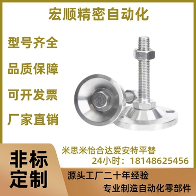 WAD01-D80/D100/D120-M12/M16/M20/M24M30-L100/L150/L200304脚杯