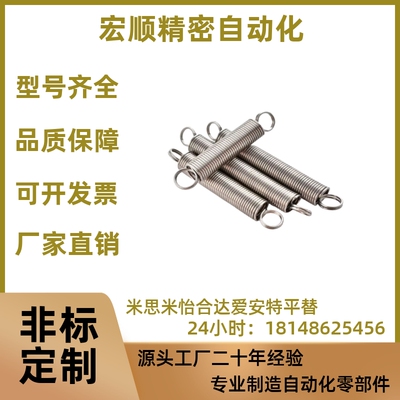 AUMW-D3-D4-D5-D6-L10L15L20L25L30L35L40L45L50重载型拉伸弹簧中