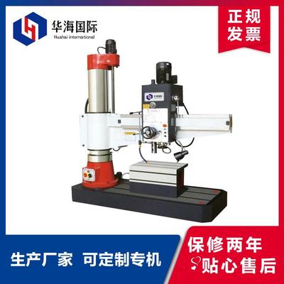 华海股份生产制造Z3040X14/1液压夹紧摇臂钻床集中变速钻攻丝利器