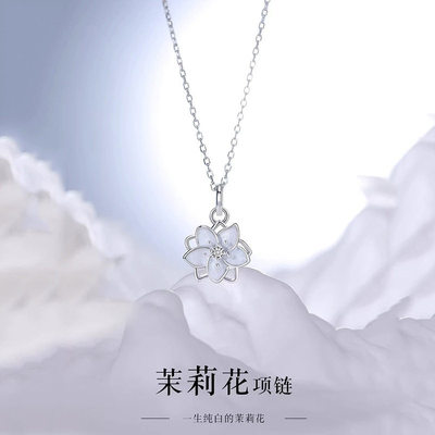 清冷风茉莉花项链小众轻奢气质女