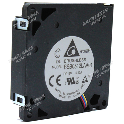 4线PWM涡轮鼓风机散热风扇