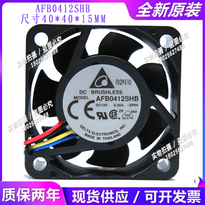 4CM/厘米大风量机箱散热风扇