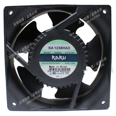 全新KAKU卡固风机 KA1238HA2 HA1 HA3 4寸12厘米220V轴流散热风机
