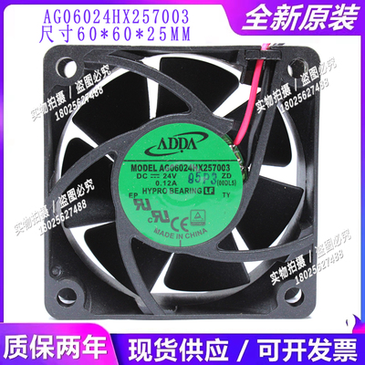 6CM24V6025静音变频器散热风扇