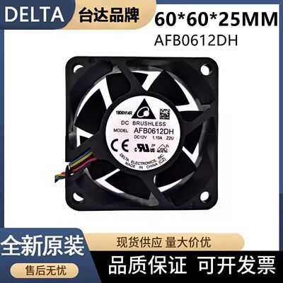 全新台达 6025 6CM AFB0612DH 12V 1.10A PWM调速 暴力大风量风扇