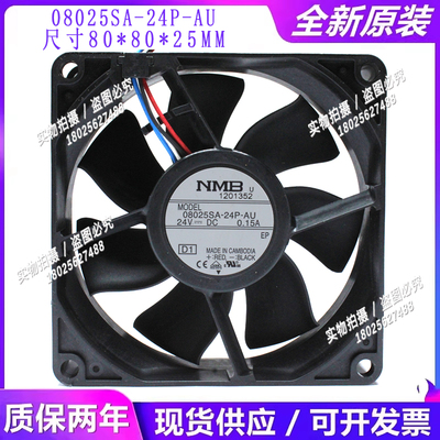 24VDC0.15A4线pwm变频器风扇