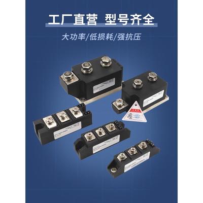 MTC110A1600V可控硅晶闸管模块160A1600V加热软启动MTC300A
