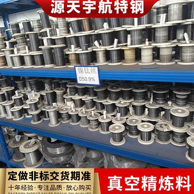 NiTi镍钛合金丝高强度超回弹镍钛形状记忆合金丝超弹镍钛合金记忆