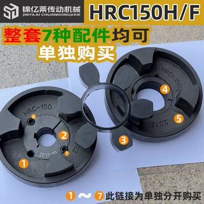 锦亿莱牌HRC110H/F-1610欧标锥套孔链轮齿轮同步带轮皮带轮联轴器