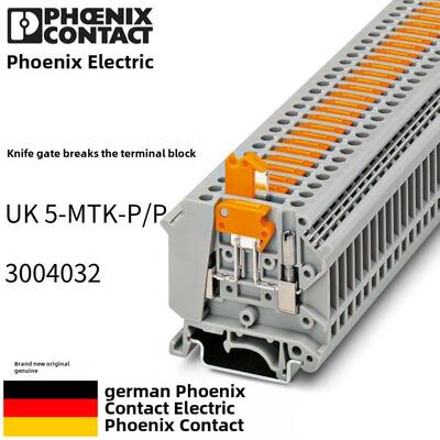 凤凰刀和分裂终端座Uk 5-Mtk-P/P- 3004032正版铁路组合